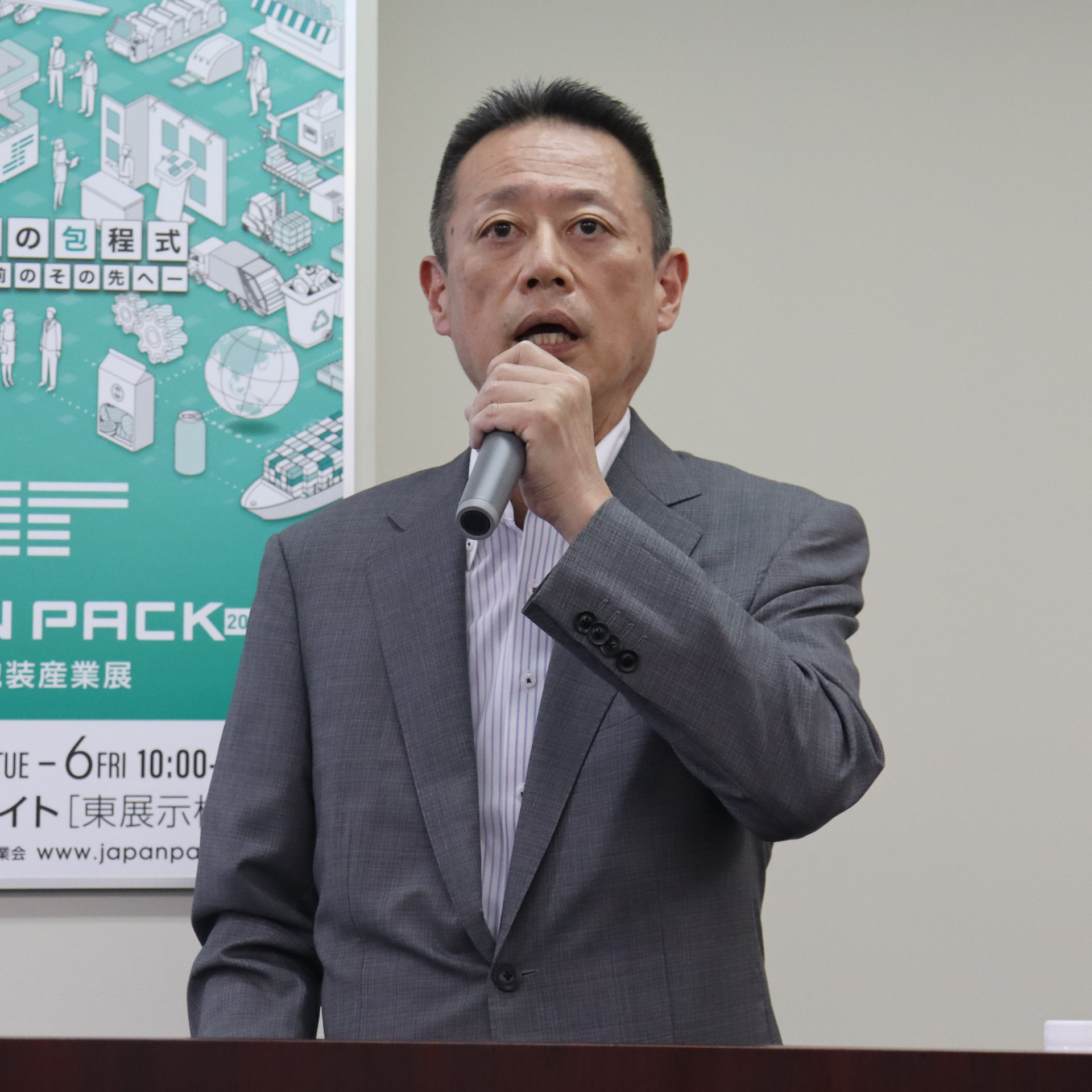 焦点は自動化と環境、「JAPAN PACK 2023」に包装関連400社以上が出展：JAPAN PACK 2023 - MONOist