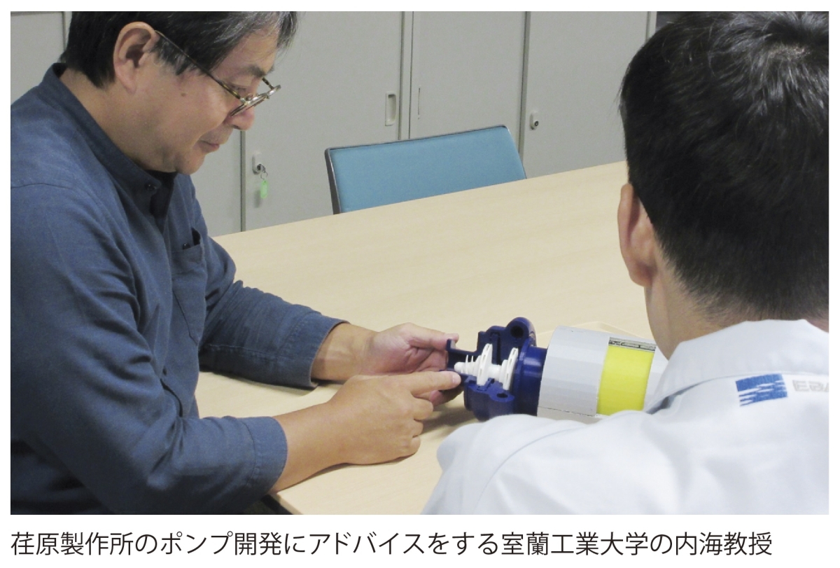 荏原製作所、宇宙事業を本格始動 ロケット用の電動ポンプを開発中：宇宙開発 - MONOist