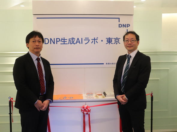 “超高速”でアイデアを具体化 DNPが「生成AIラボ」で目指す共創活動：製造業×生成AI インタビュー（1/3 ページ） - MONOist