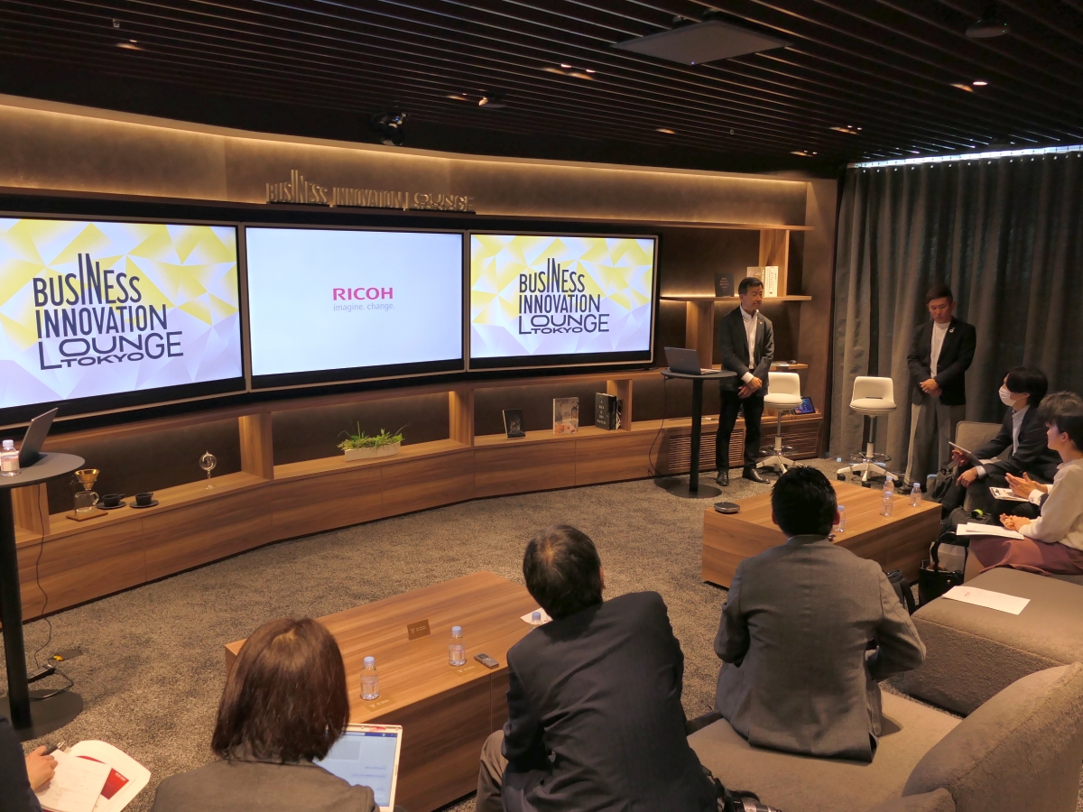 リコーの共創活動拠点「RICOH BIL TOKYO」が20倍に拡張、最新AIで課題解決を加速：イノベーションのレシピ（2/2 ページ ...