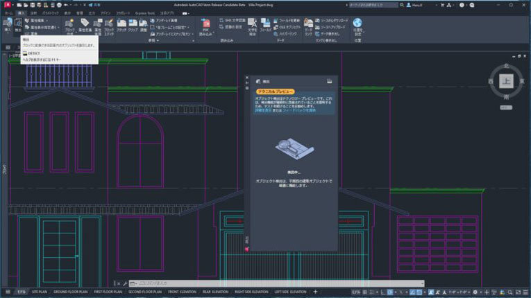 AI活用機能を強化した「AutoCAD 2025」「AutoCAD Plus 2025」をリリース：CADニュース - MONOist