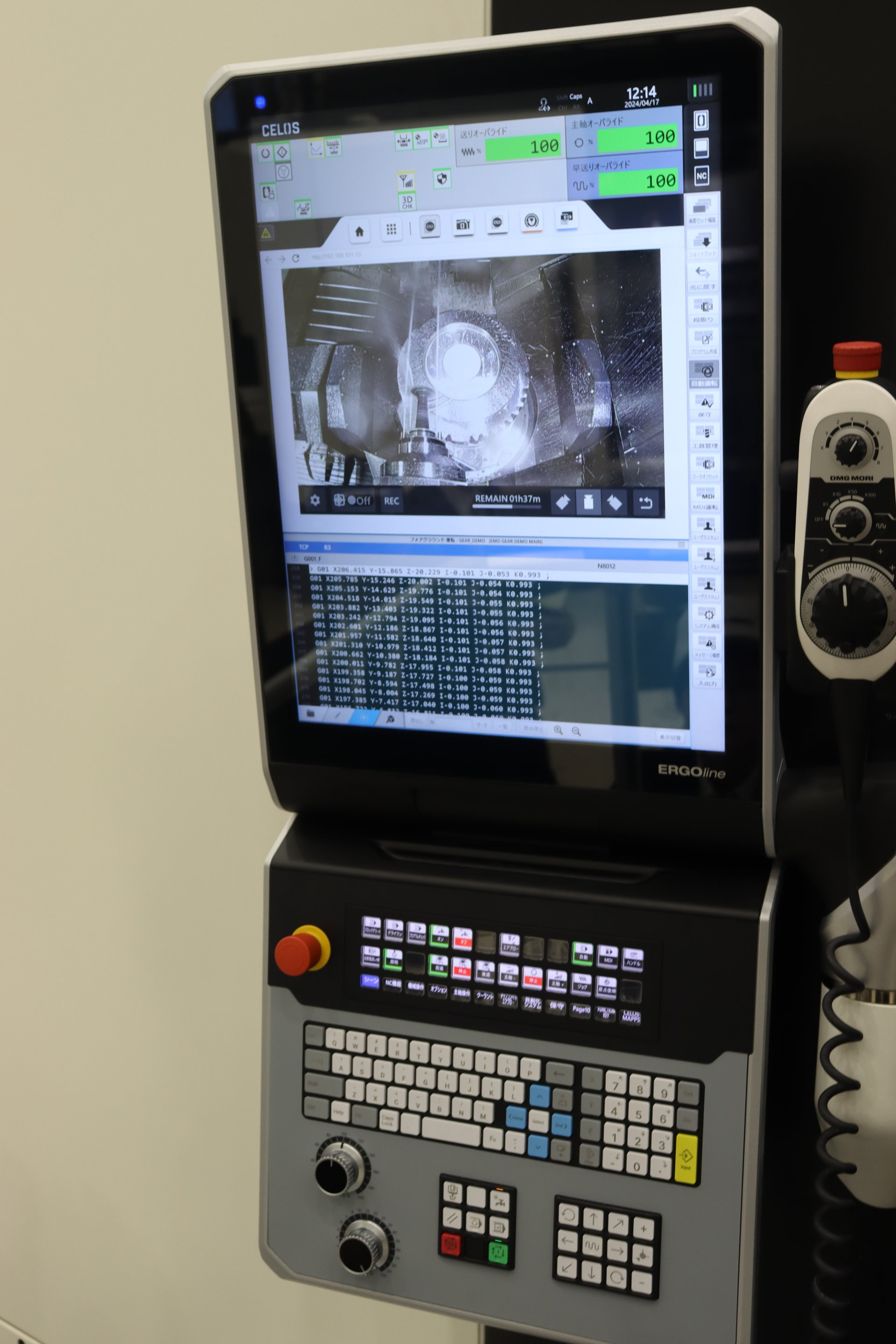 DMG森精機が新たなHMIを開発、高い操作性とDXで製造現場の生産性向上：工作機械（2/2 ページ） - MONOist