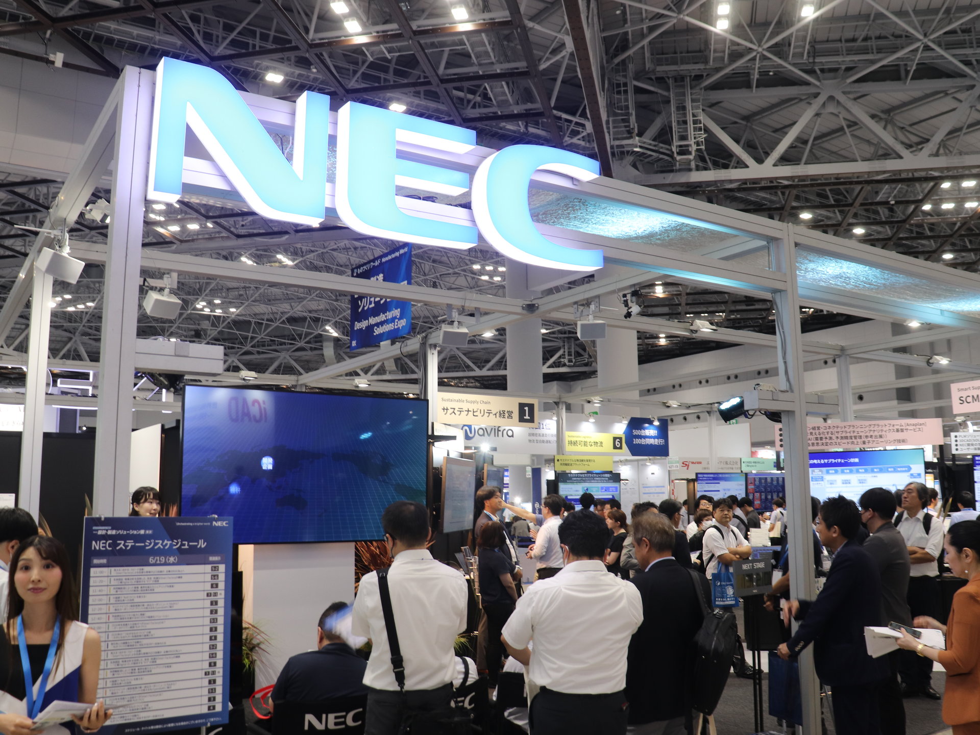 「Obbligato」が生成AI連携でさらに設計を高度化 2025年春から提供開始予定：ものづくり ワールド[東京]2024 - MONOist