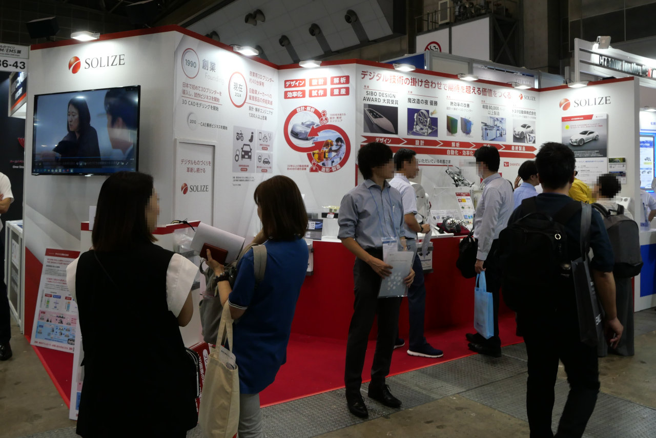 SOLIZE、魔改造扇風機やトヨタ採用の3Dプリンタ製純正オプション部品などを展示：ものづくり ワールド[東京]2024 - MONOist