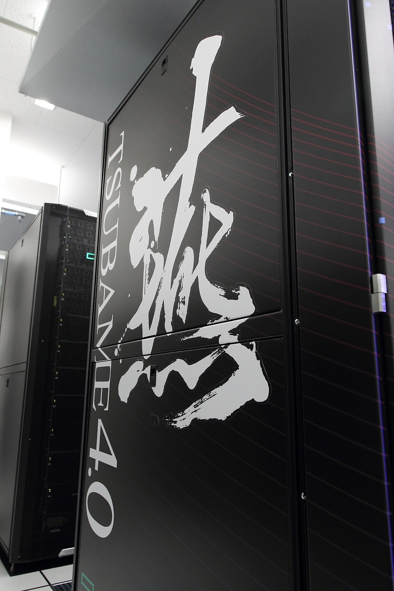 東工大「TSUBAME 4.0」は“みんなのスパコン”としてどのような進化を遂げたのか：AIとの融合で進化するスパコンの現在地（1）（1/3 ページ） - MONOist