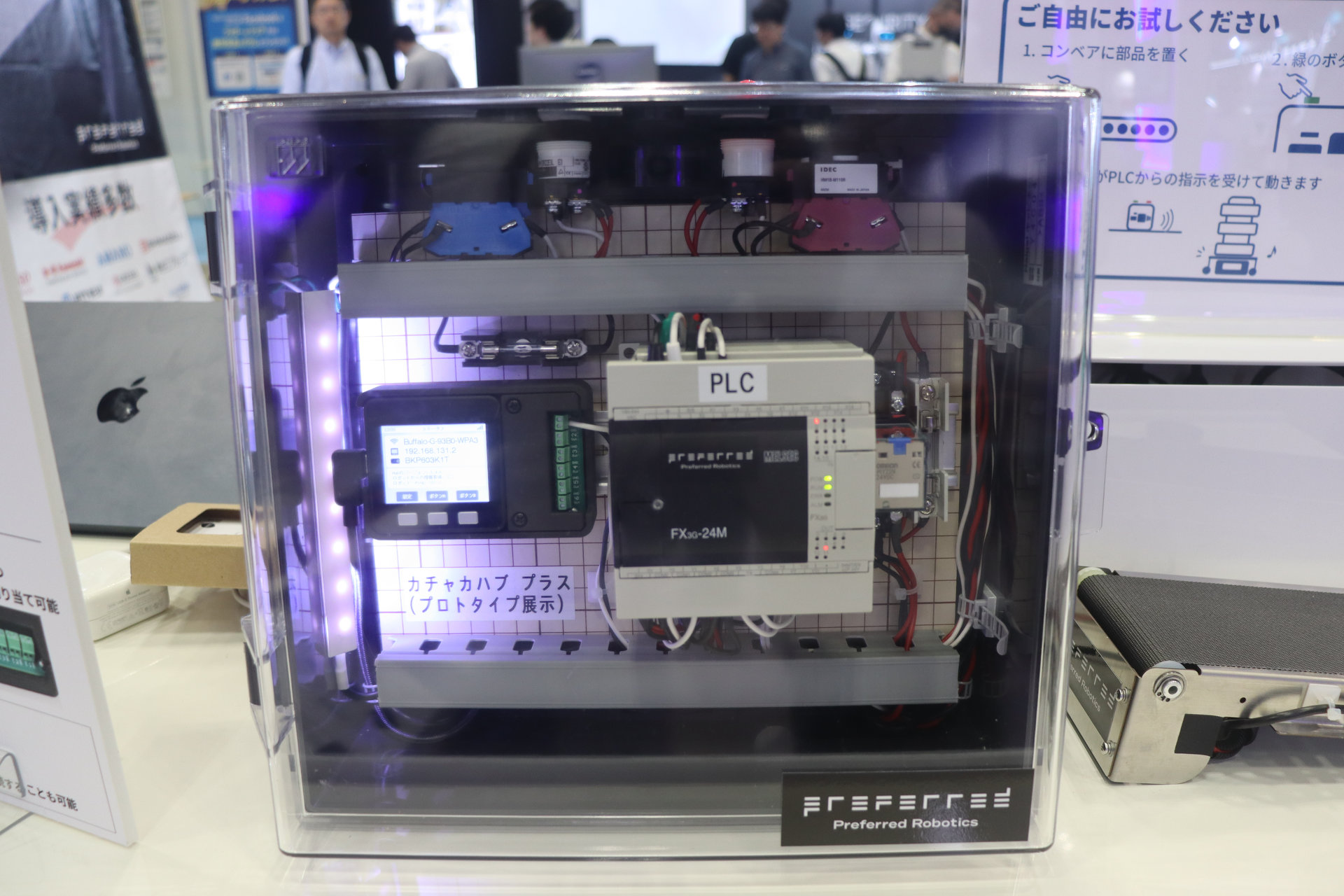 AI技術活用の自律移動ロボが製造現場の搬送を自動化、PLCとの連携も：第3回 ロボデックス[秋] - MONOist