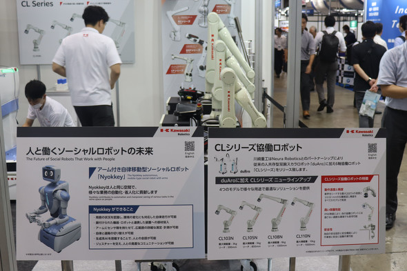 川崎重工が単腕6軸の協働ロボット投入へ、市場拡大でラインアップ強化：Japan Robot Week 2024 - MONOist