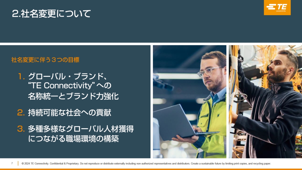 TE Connectivity Japanは世界と未来をつなぐ、グローバルブランド力も強化：組み込み開発ニュース（1/2 ページ） - MONOist