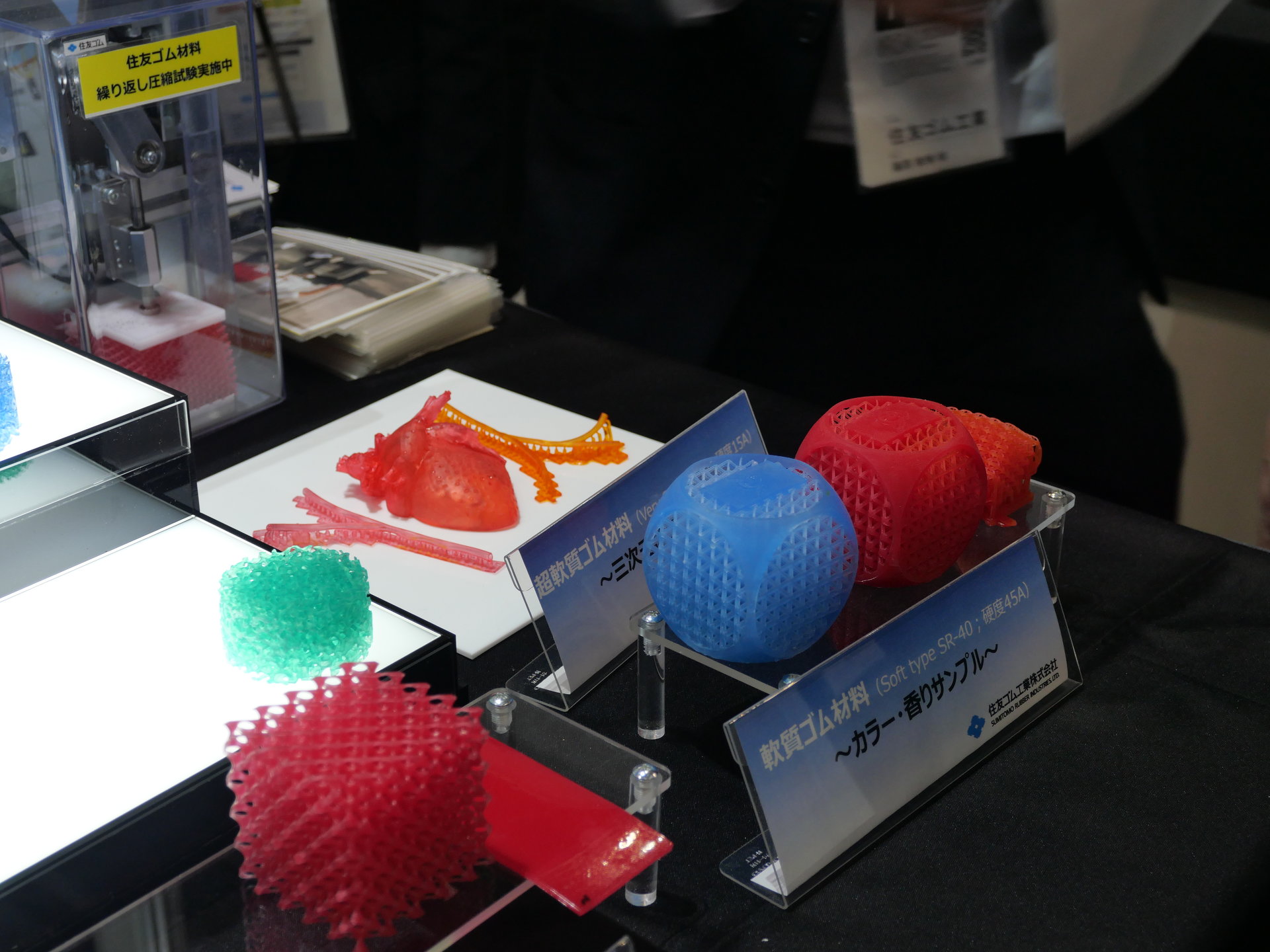 住友ゴムが高復元／高耐久な3Dプリンタ用UV硬化型ゴム材料をアピール：TCT Japan 2025 - MONOist