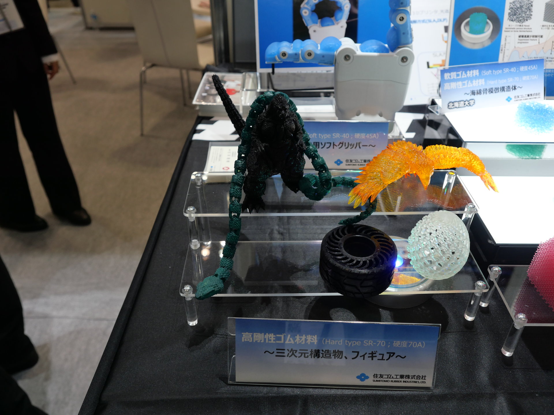 住友ゴムが高復元／高耐久な3Dプリンタ用UV硬化型ゴム材料をアピール：TCT Japan 2025 - MONOist