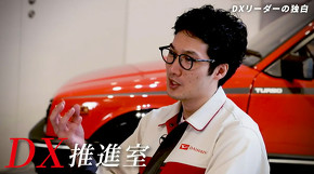 ダイハツのデータ利活用はどうやって3人から全社へと広まったのか：MONOist DX Forum 2024（1/2 ページ） - MONOist