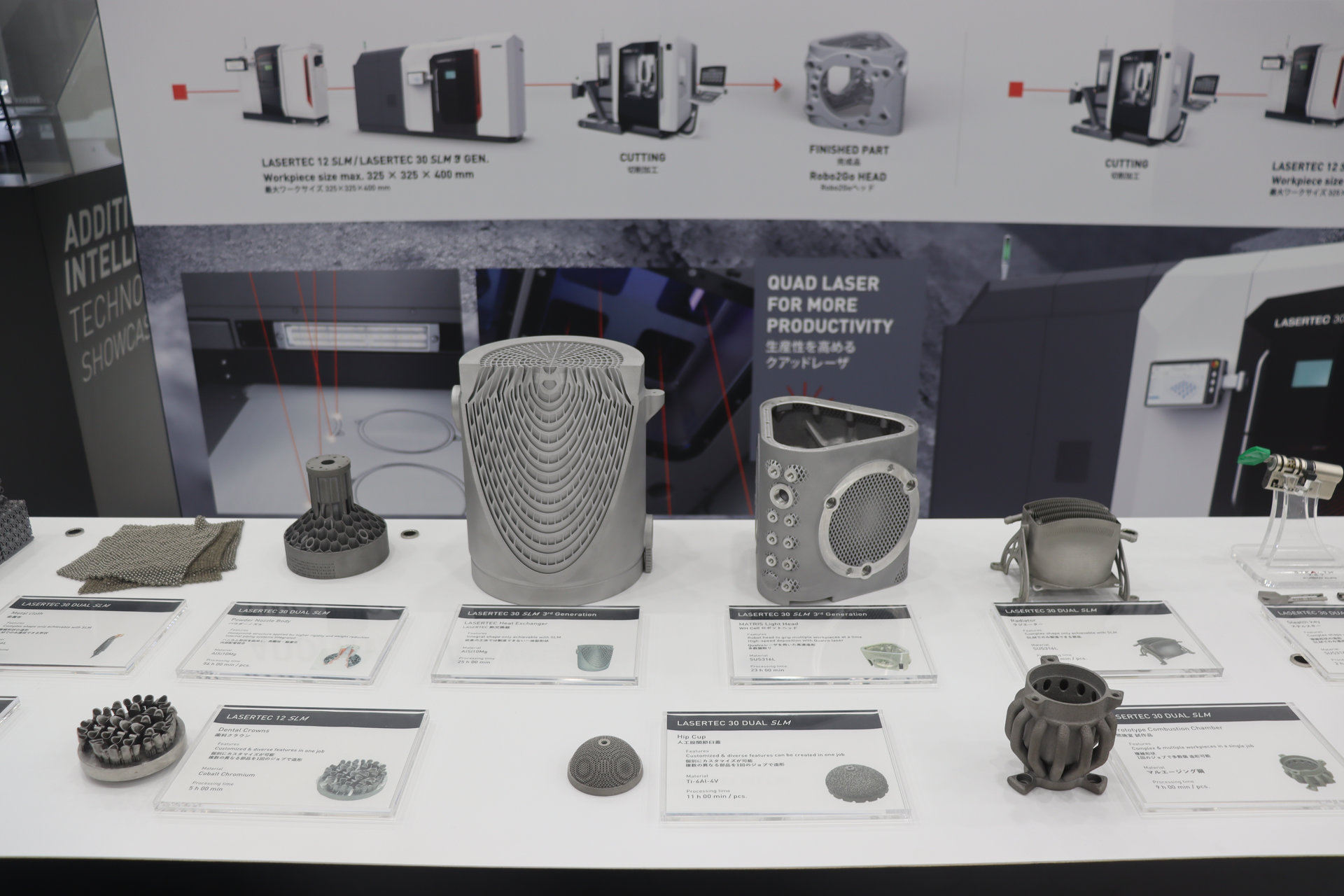 DMG森精機は新会社設立でAM事業強化、奈良拠点にAM“量産活用”に標準：金属3Dプリンタ - MONOist