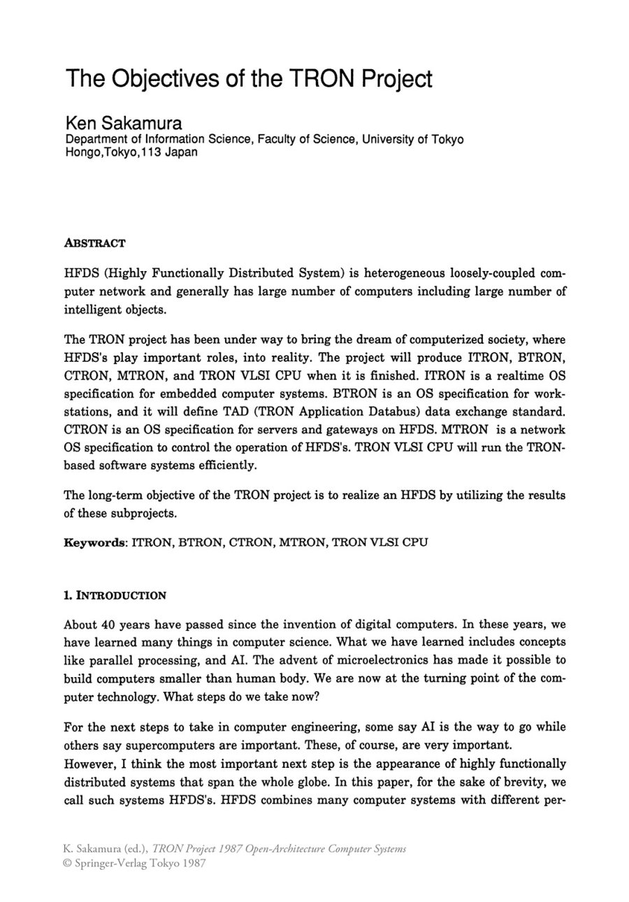 国産RTOSの礎となった「TRON」の歴史を語ろう：リアルタイムOS列伝（58）（1/3 ページ） - MONOist