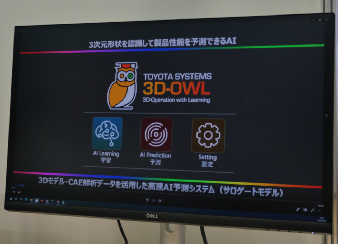 CAEの結果を1分で予測 トヨタシステムズが汎用PCで動くサロゲートモデルを提案：人とくるまのテクノロジー展2025 - MONOist