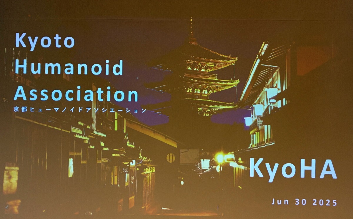 AIに“身体”を与える──京都ヒューマノイドアソシエーション「KyoHA」が始動：ロボット開発クローズアップ（1/3 ページ） - MONOist