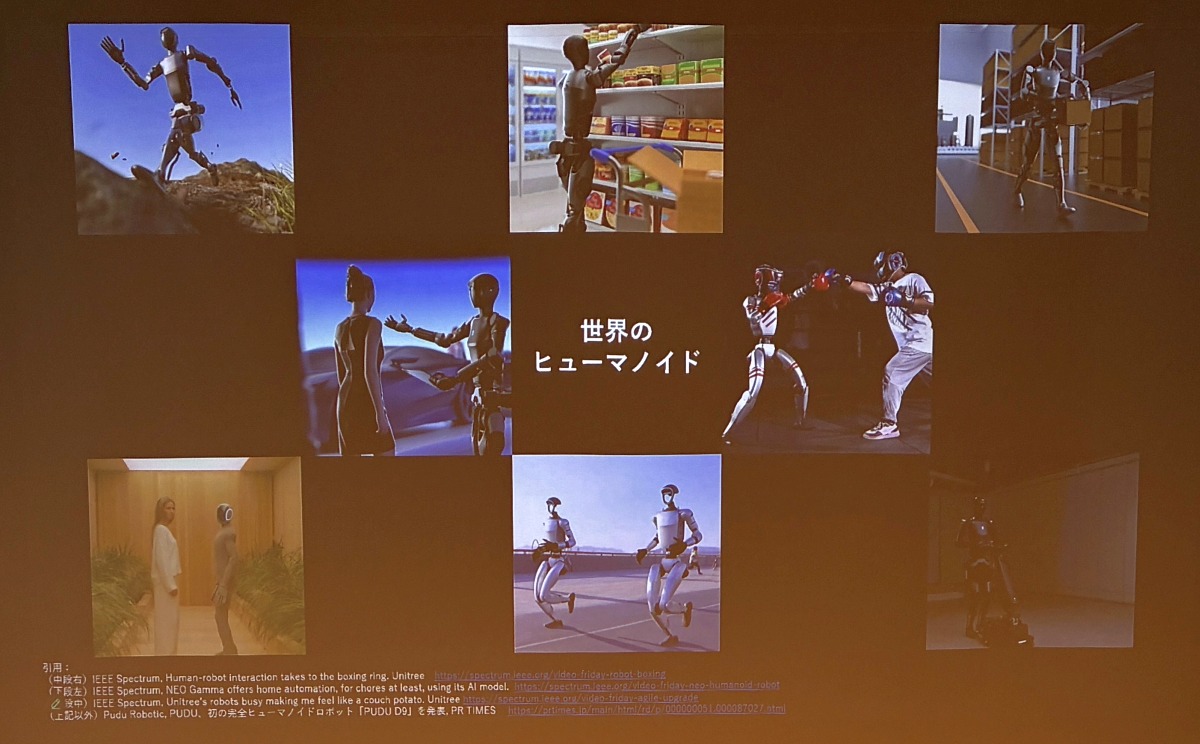 AIに“身体”を与える──京都ヒューマノイドアソシエーション「KyoHA」が始動：ロボット開発クローズアップ（2/3 ページ） - MONOist