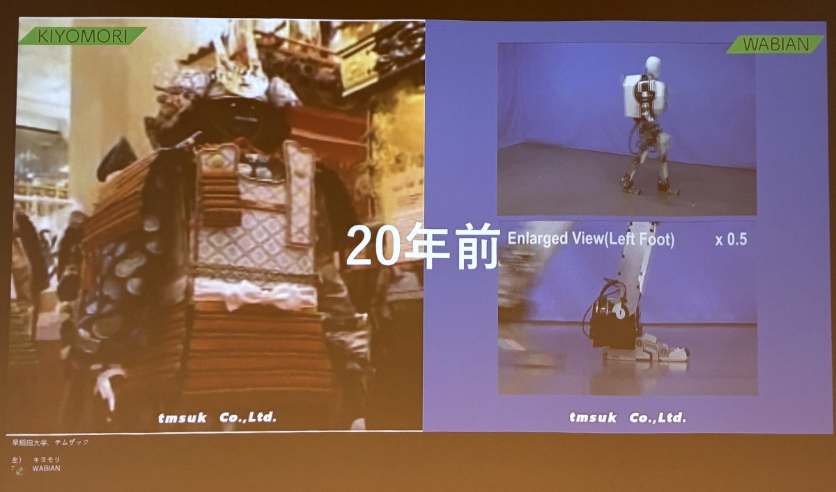 AIに“身体”を与える──京都ヒューマノイドアソシエーション「KyoHA」が始動：ロボット開発クローズアップ（2/3 ページ） - MONOist