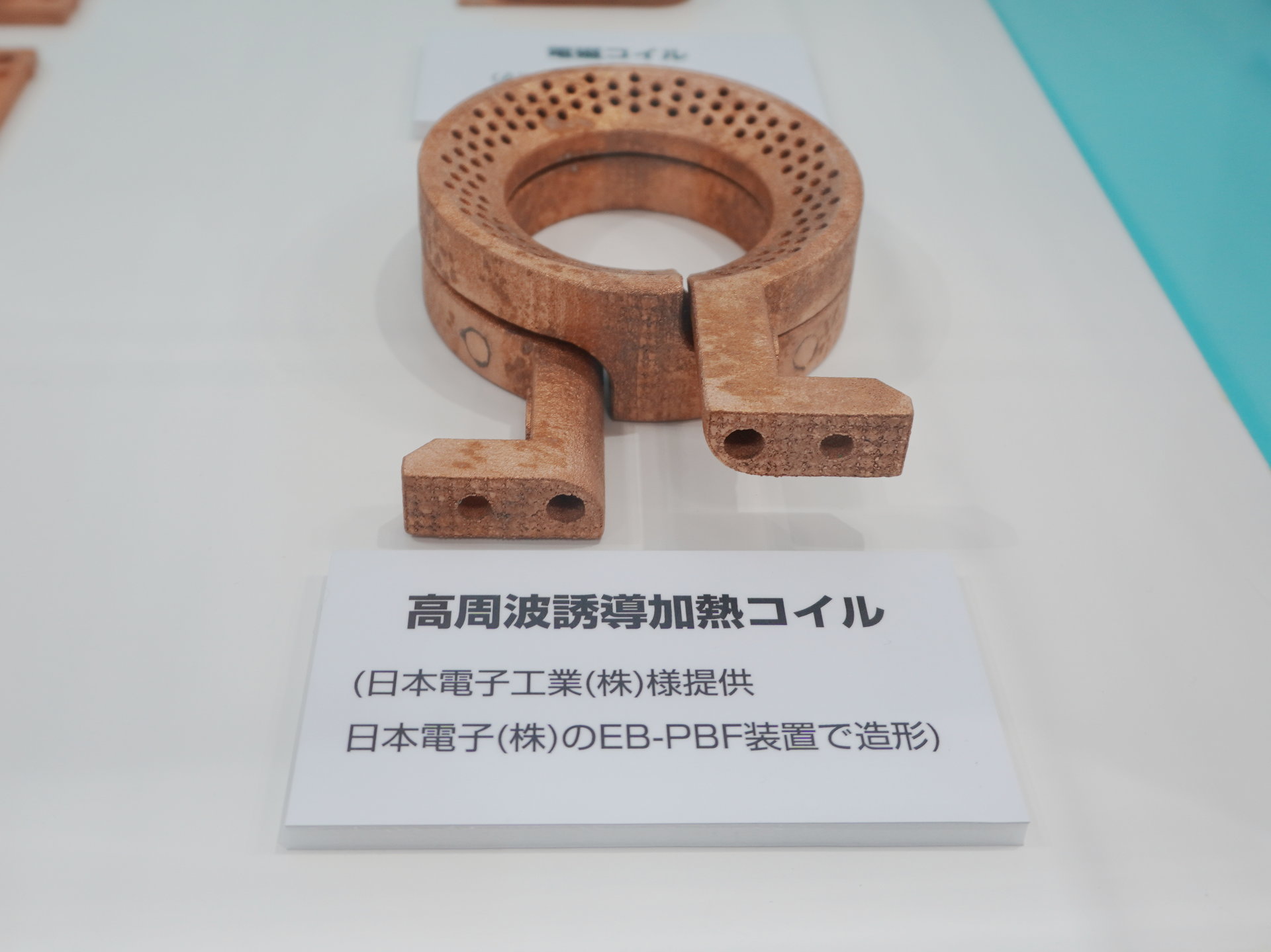 反射を抑え500Wのレーザーで造形可能！ 熱処理なしで電気伝導率99％の表面処理銅紛：ものづくり ワールド[東京]2025 - MONOist