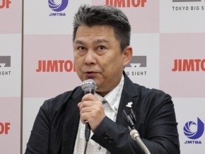 JIMTOF2026はビッグサイト改修中の開催 来場者目標は前回と同じ13万人：JIMTOF2026 - MONOist