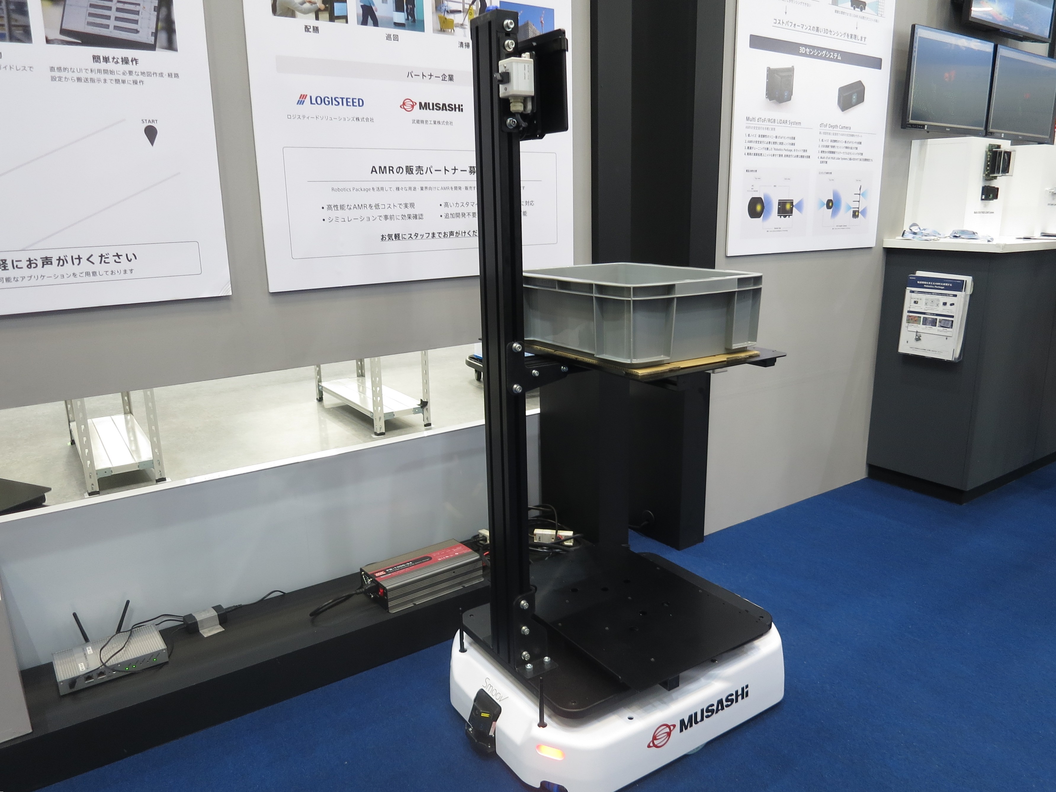 ソニーセミコンのAMRパッケージが3Dセンシングを実現、市販LiDARより安価に：ロボット開発ニュース - MONOist