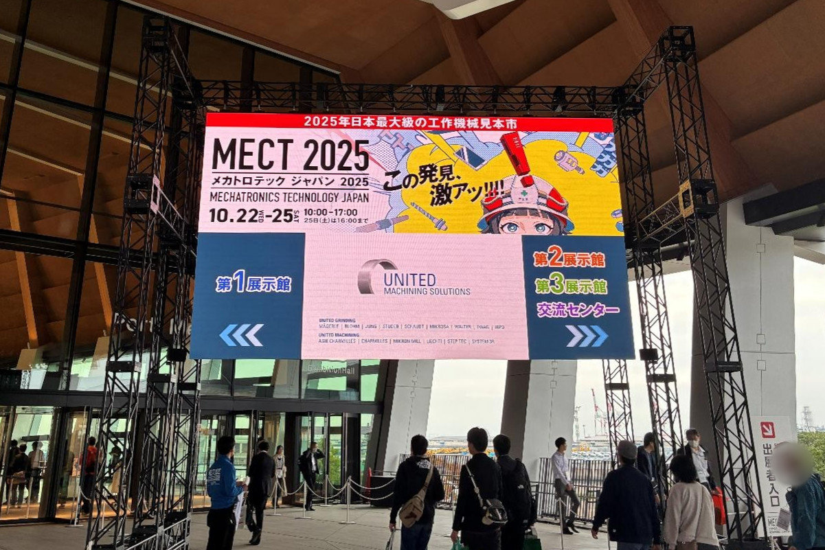 元工作機械エンジニアが見た、メカトロテックジャパン2025：MECT 2025（1/2 ページ） - MONOist